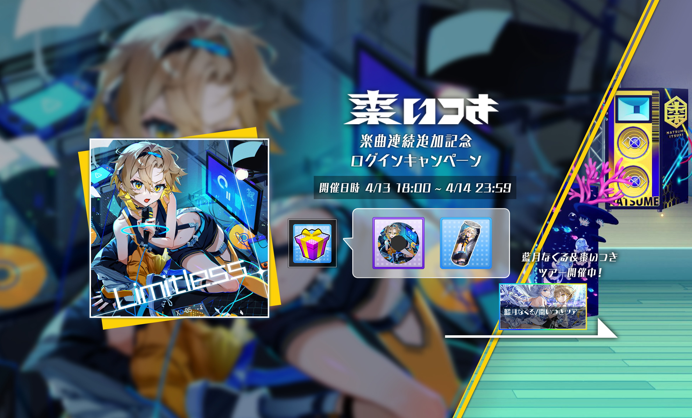 Limitless | Dig Delight Direct Drive DJ Wiki | Fandom